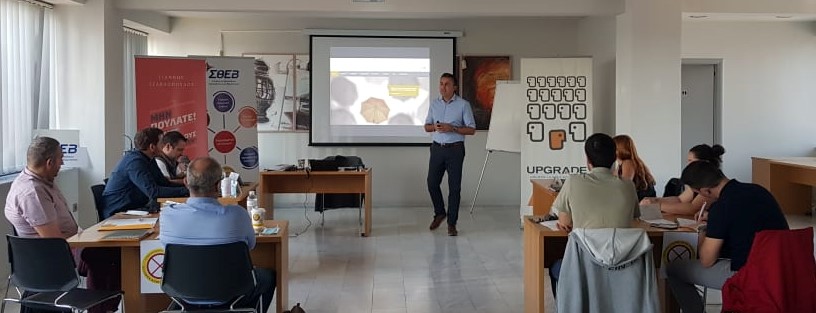 Εκπαίδευση στελεχών του Ομίλου TEDRA για την ανάπτυξη τεχνικών πωλήσεων ...