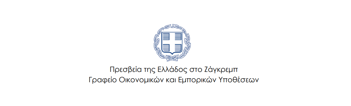 ΕΡΕΥΝΑ ΑΓΟΡΑΣ: Ο ΚΛΑΔΟΣ ΤΩΝ ΤΡΟΦΙΜΩΝ ΣΤΗΝ ΚΡΟΑΤΙΑ - ΣΘΕΒ