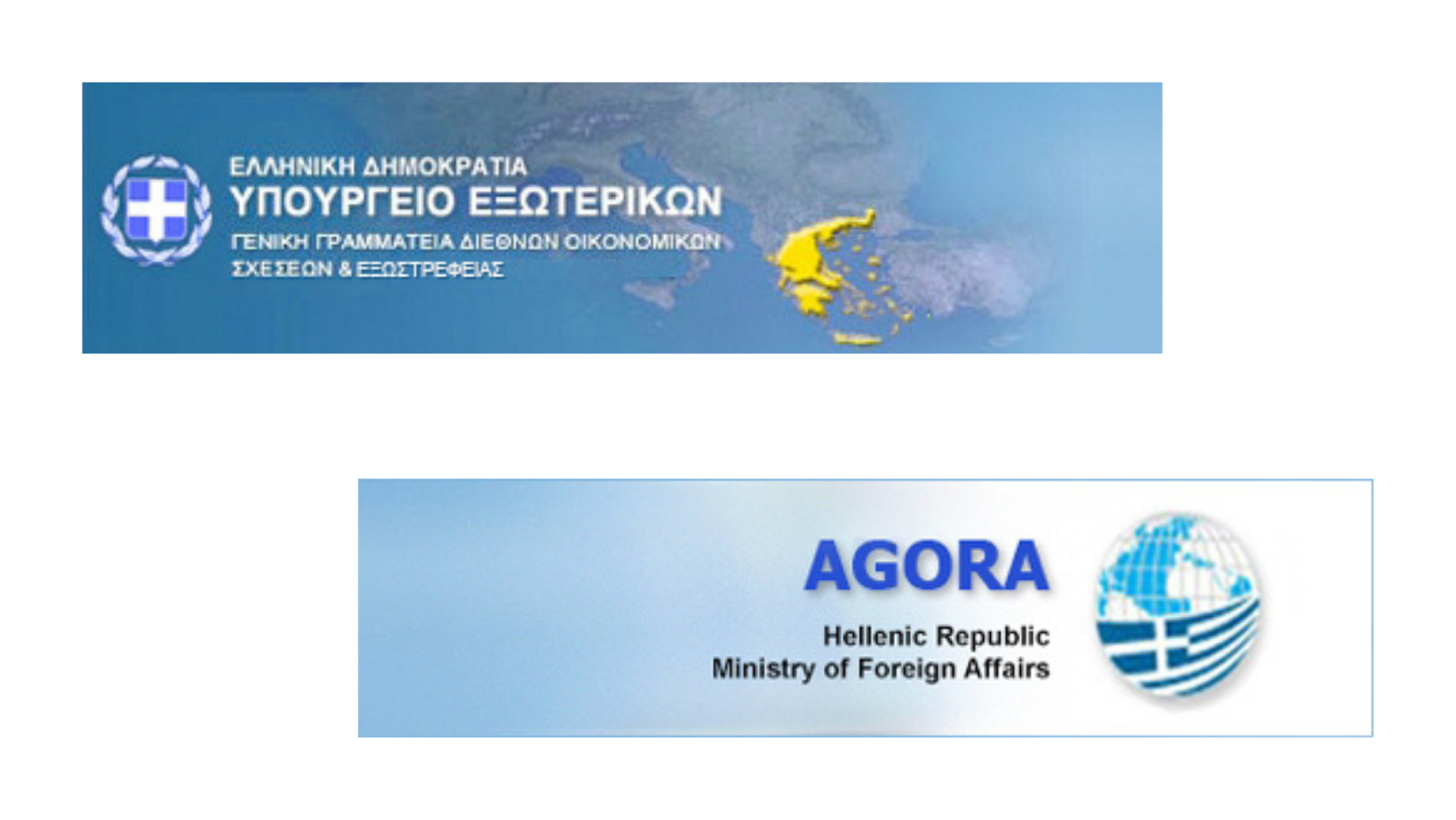 Ενημερωτικά Δελτία Ιουνίου και Ιουλίου 2023 - Γραφείο ΟΕΥ Μπουένος ...
