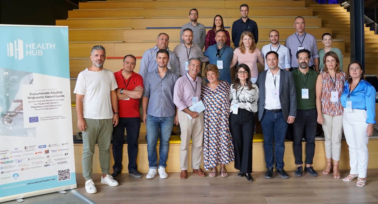 Health Hub: Προωθώντας τον Ψηφιακό Μετασχηματισμό στον Τομέα της Υγείας ...