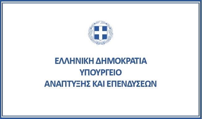 Αναπτυξιακός νόμος 4887/2022: Παράταση υποβολής αιτήσεων για τα ...