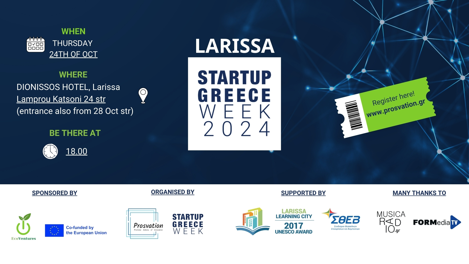 Με την υποστήριξη του ΣΘΕΒ | Εκδήλωση Larissa Startup Greece Week στις ...