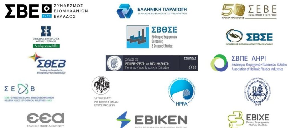 Κατεπείγουσα ανάγκη λήψης μέτρων για τη μείωση του κόστους ηλεκτρικής ...